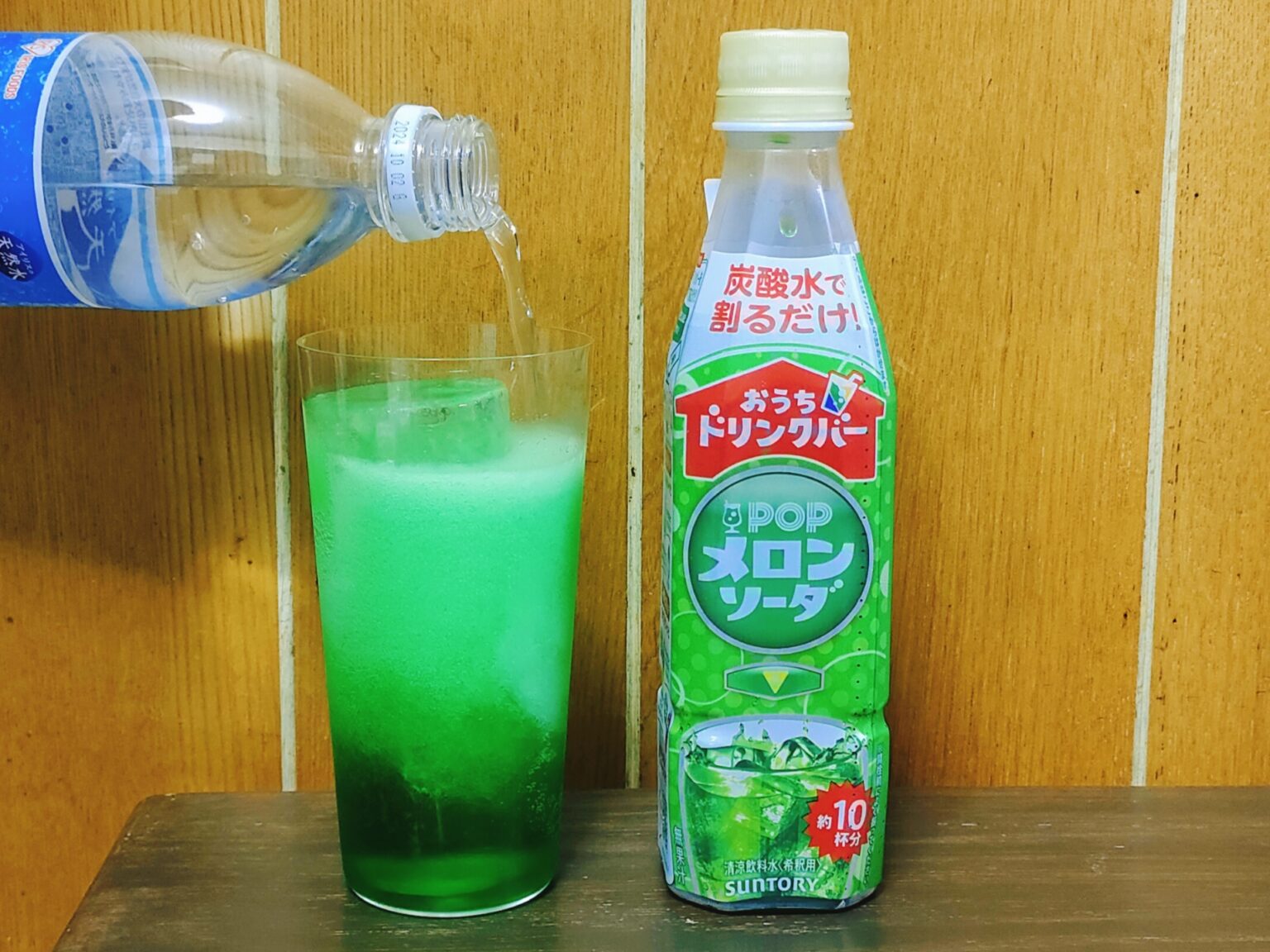 おうちドリンクバーpopメロンソーダの美味しい飲み方!売ってる場所、価格等も紹介 でんでん日誌